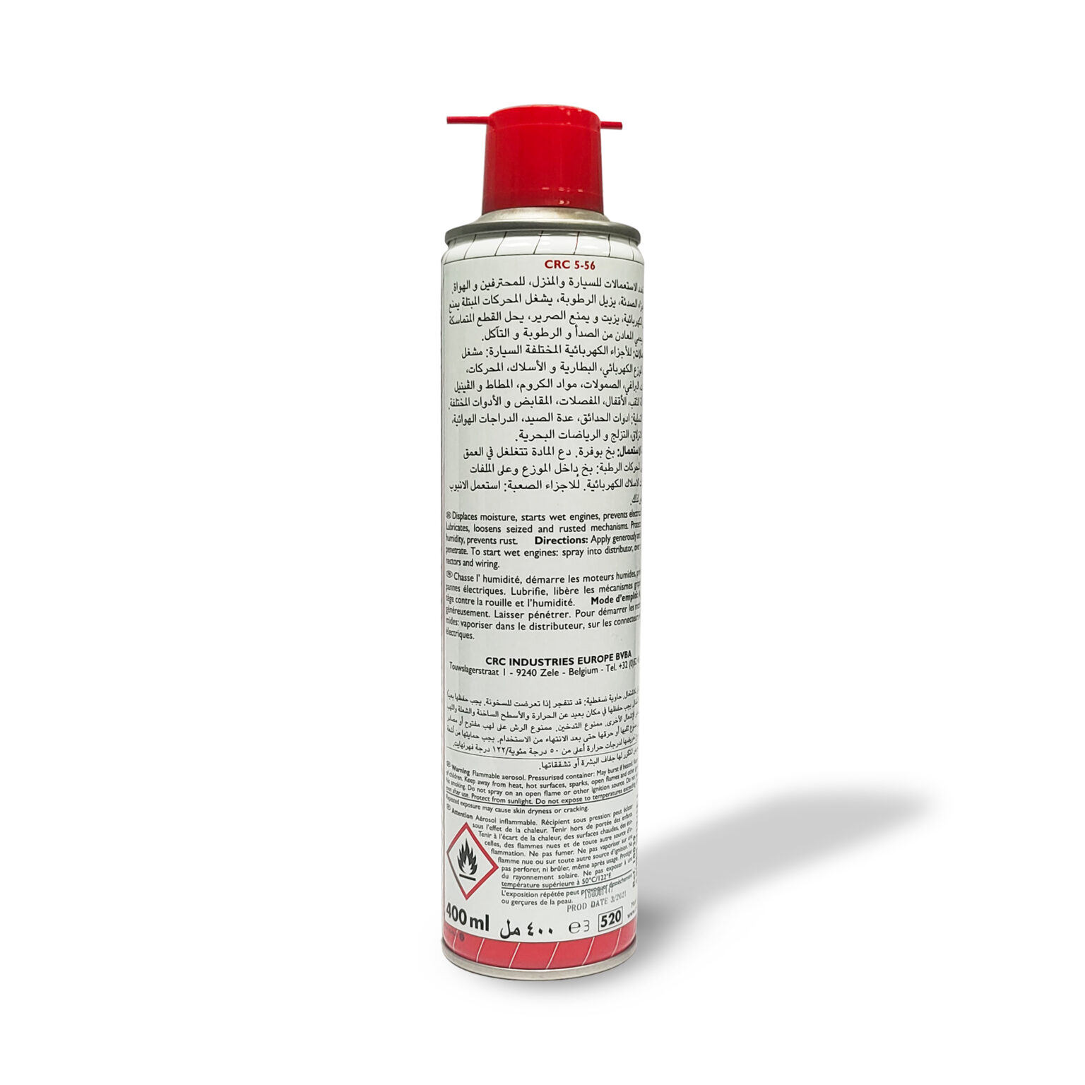 CRC 5-56 Multi-Purpose Lubricant Spray - Una Eco Trading LLC